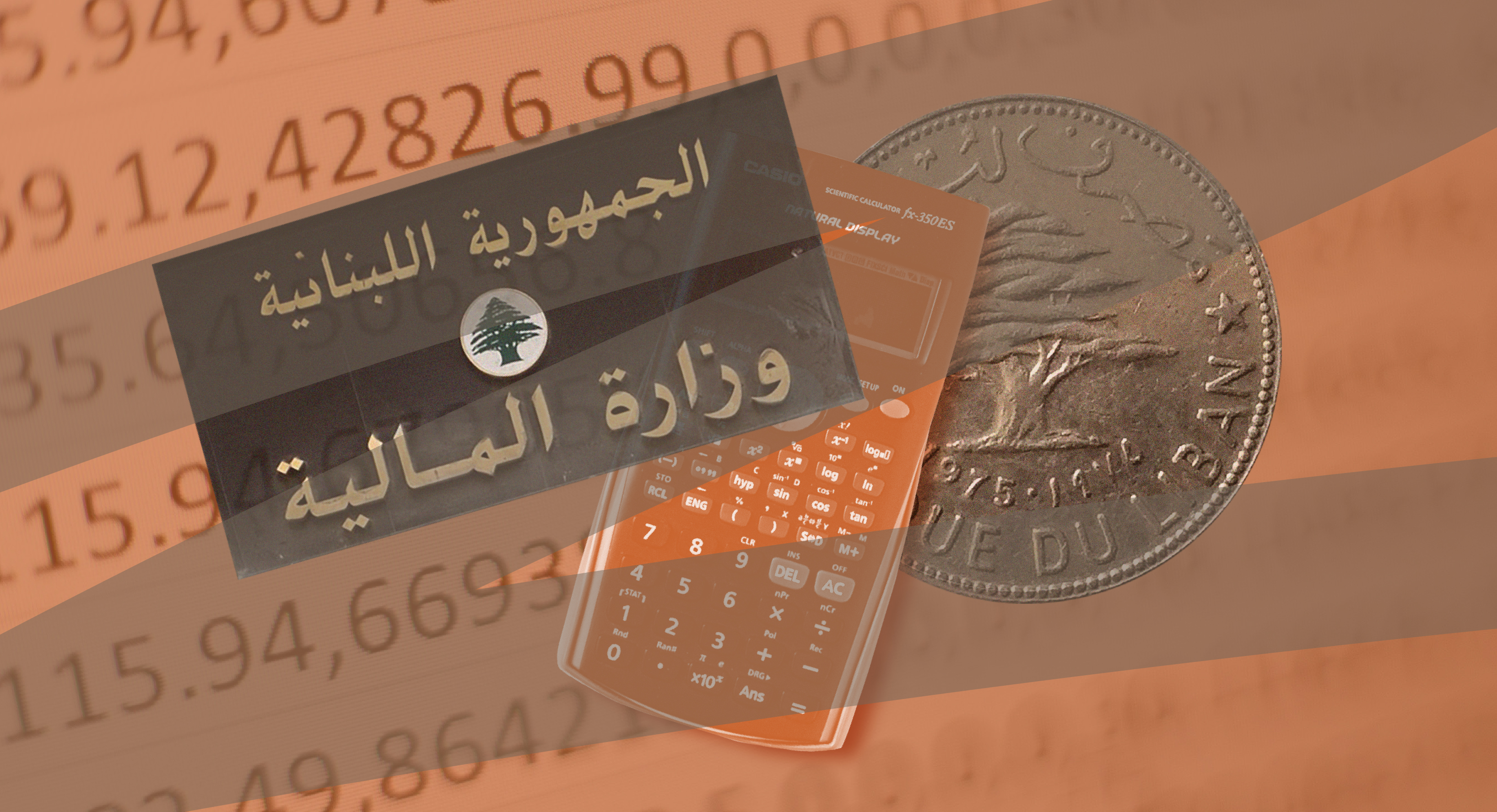 The Policy Initiative - Procedure Over Purpose: Reading Lebanon’s 2026 draft budget